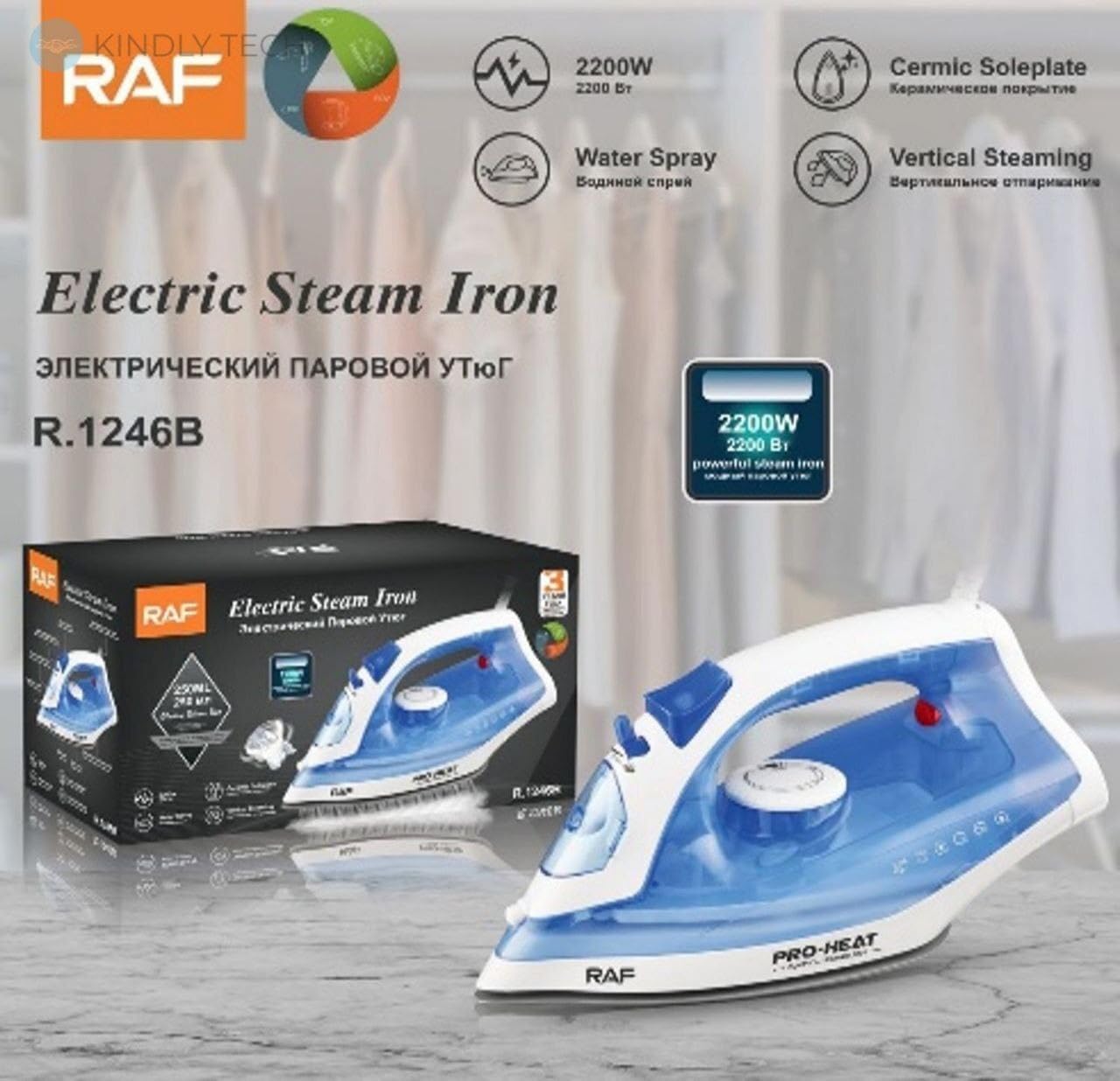 RAF Steam Iron R.1246B, 2200 Watt, 220v, 50Hz, Blue – Safqqa Egypt